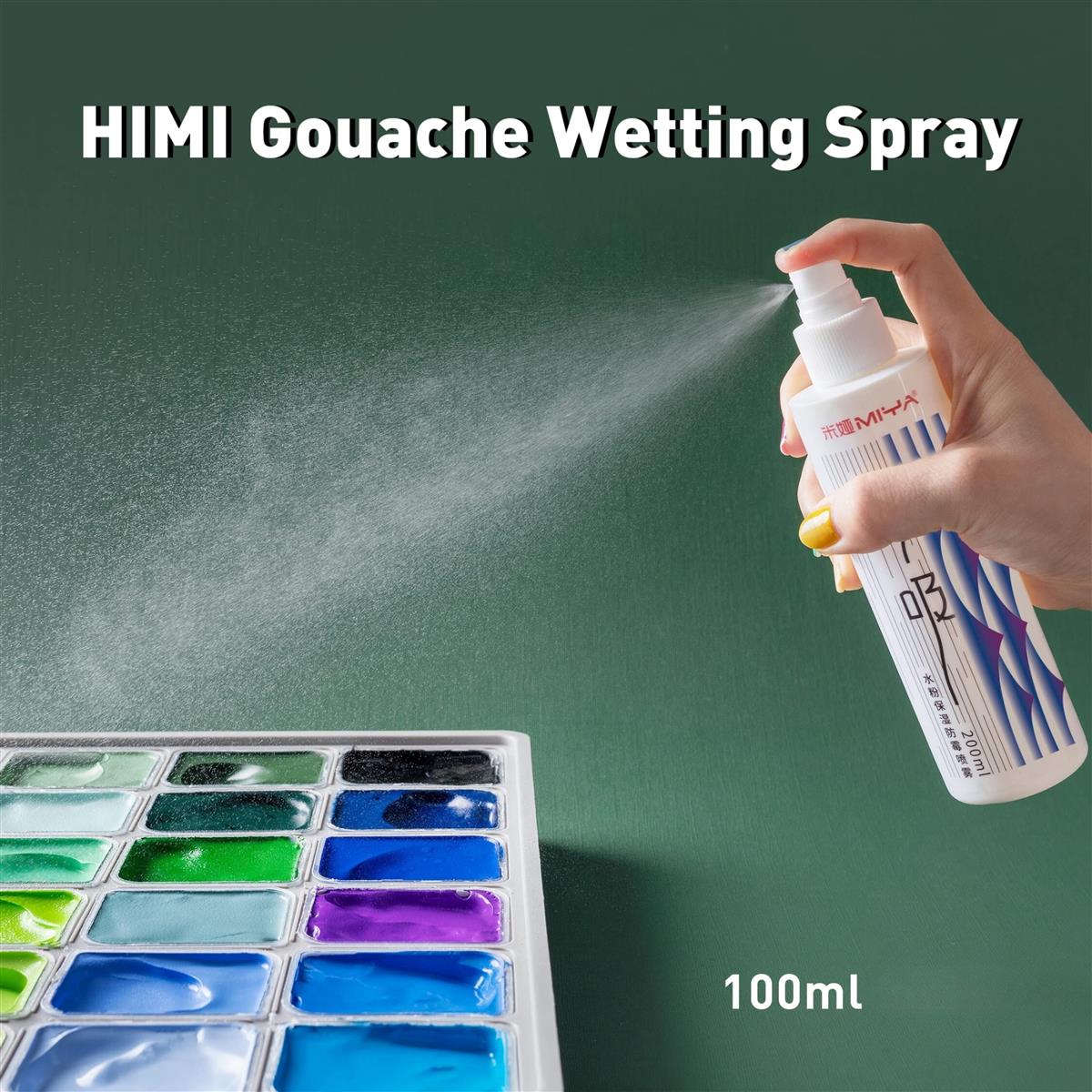 HIMI - Moisturized Mildew Gouache Spray, 100ml | HobbyMaker